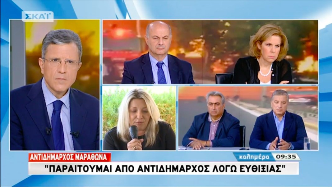 Αντιδήμαρχος Μαραθώνα: Παραιτούμαι για λόγους ευθιξίας