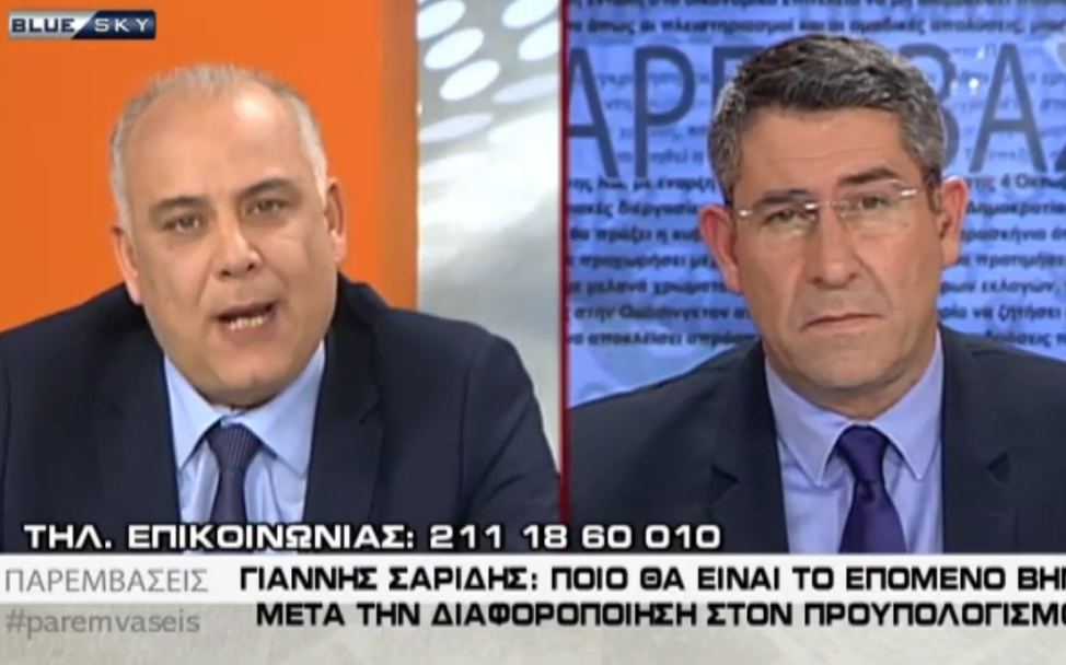 Γ. Σαρίδης στις Παρεμβάσεις: Το επόμενο βήμα μετά το "Ναι" στον ...
