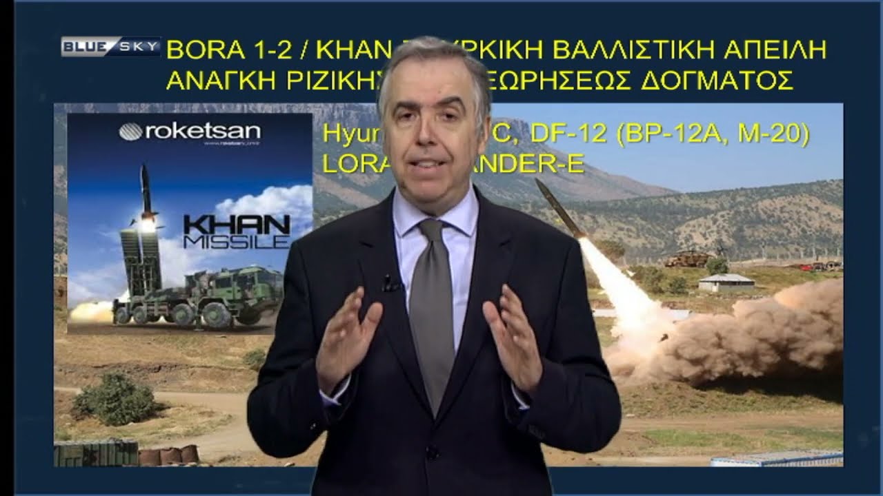 ΜΕ ΤΟ ΚΛΕΙΔΙ ΤΗΣ ΙΣΤΟΡΙΑΣ - 03-08-21