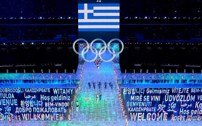 Κίνα: Εντυπωσιακή η τελετή έναρξης των 24ων Χειμερινών Ολυμπιακών Αγώνων