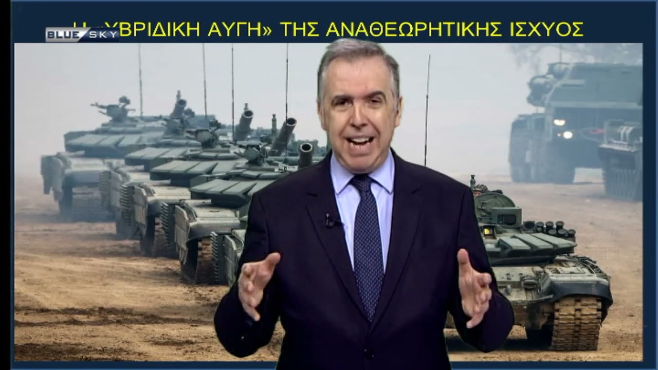 ΜΕ ΤΟ ΚΛΕΙΔΙ ΤΗΣ ΙΣΤΟΡΙΑΣ - 03-08-21