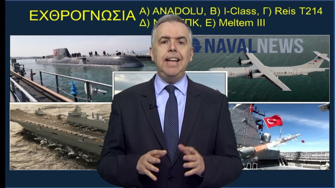 ΜΕ ΤΟ ΚΛΕΙΔΙ ΤΗΣ ΙΣΤΟΡΙΑΣ - 03-08-21