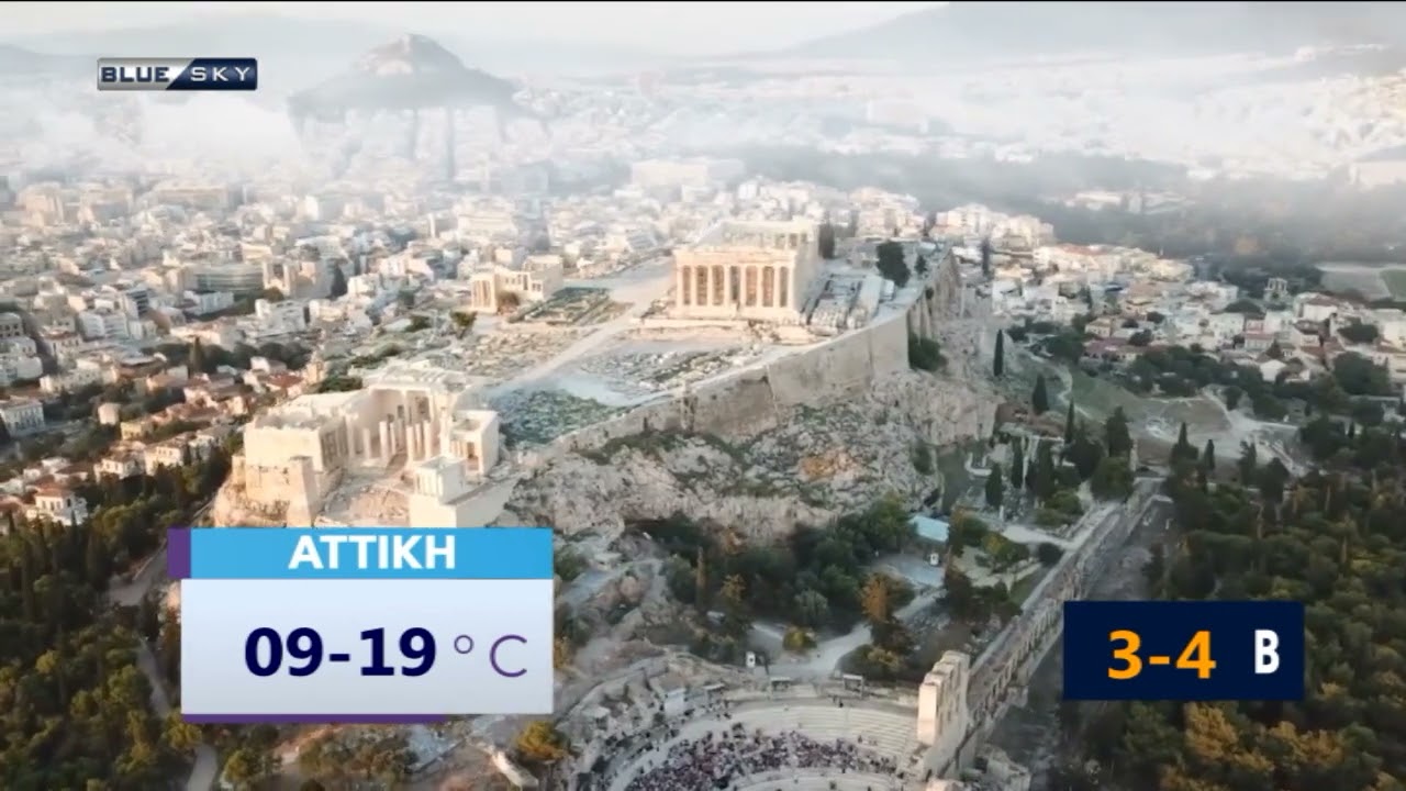 Δείτε τι καιρό θα κάνει σήμερα Δευτέρα 28 Μαρτίου