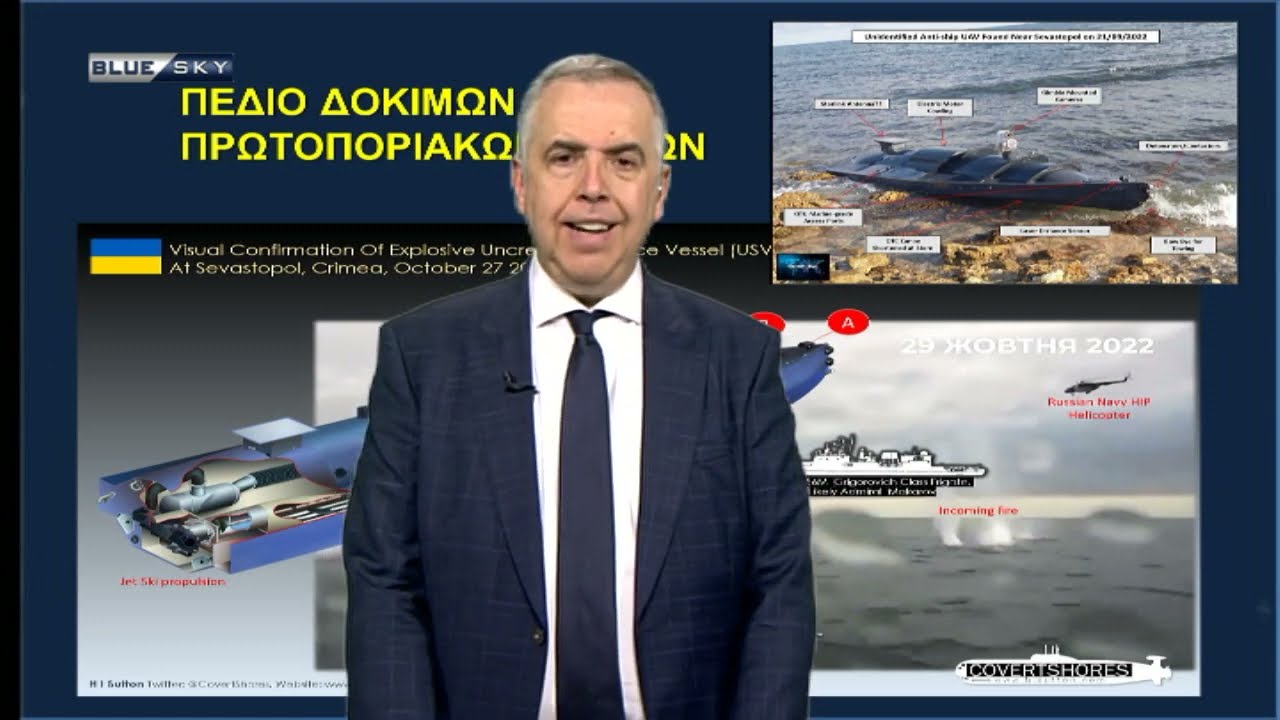 ΜΕ ΤΟ ΚΛΕΙΔΙ ΤΗΣ ΙΣΤΟΡΙΑΣ