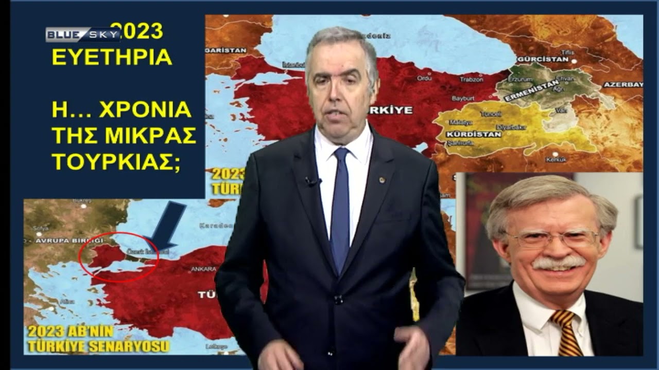 ΜΕ ΤΟ ΚΛΕΙΔΙ ΤΗΣ ΙΣΤΟΡΙΑΣ