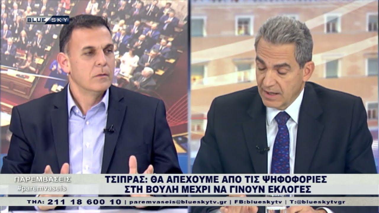 Παρεμβάσεις BLUE SKY