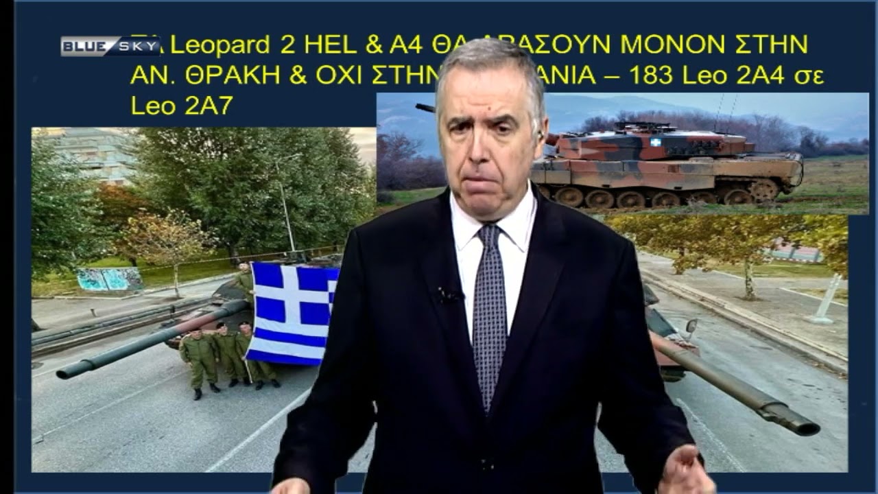 ΜΕ ΤΟ ΚΛΕΙΔΙ ΤΗΣ ΙΣΤΟΡΙΑΣ - BLUE SKY TV