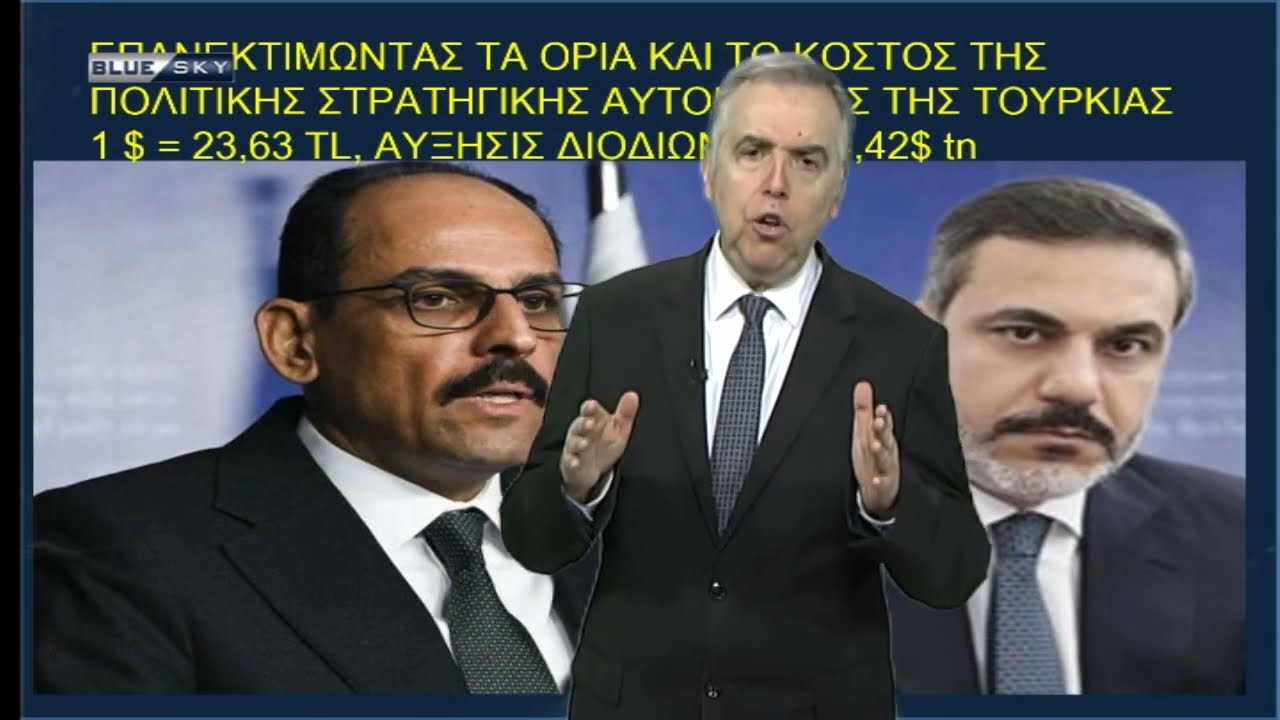 ΜΕ ΤΟ ΚΛΕΙΔΙ ΤΗΣ ΙΣΤΟΡΙΑΣ - BLUE SKY TV