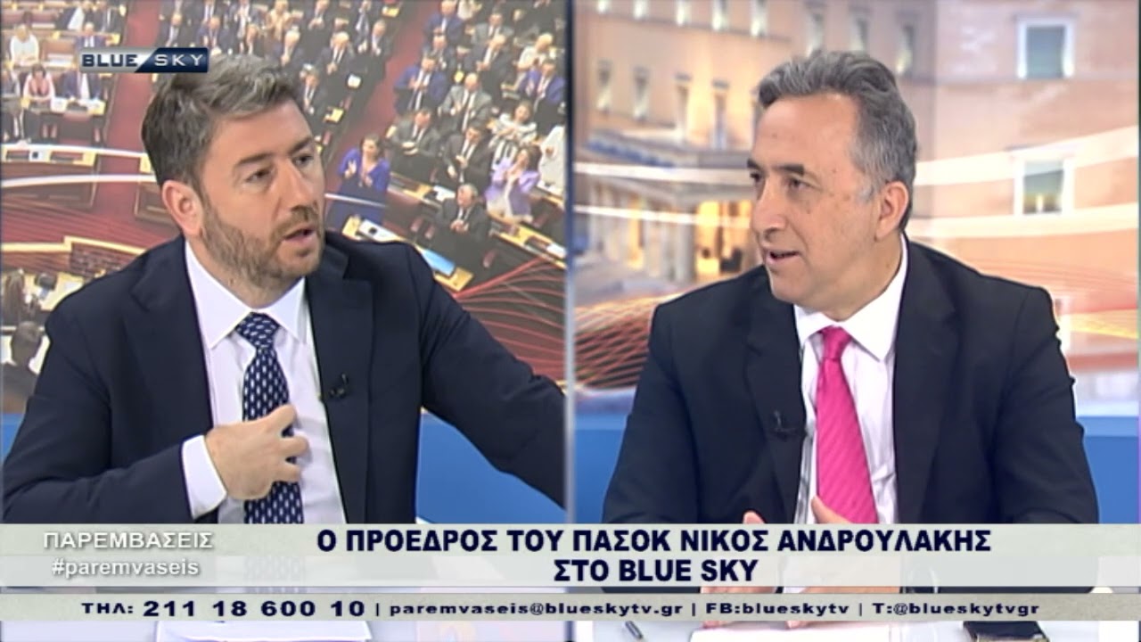 Παρεμβάσεις BLUE SKY