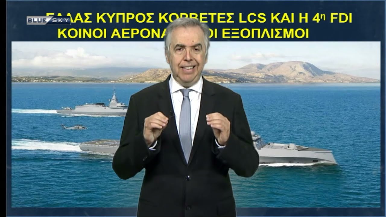 ΜΕ ΤΟ ΚΛΕΙΔΙ ΤΗΣ ΙΣΤΟΡΙΑΣ - BLUE SKY TV