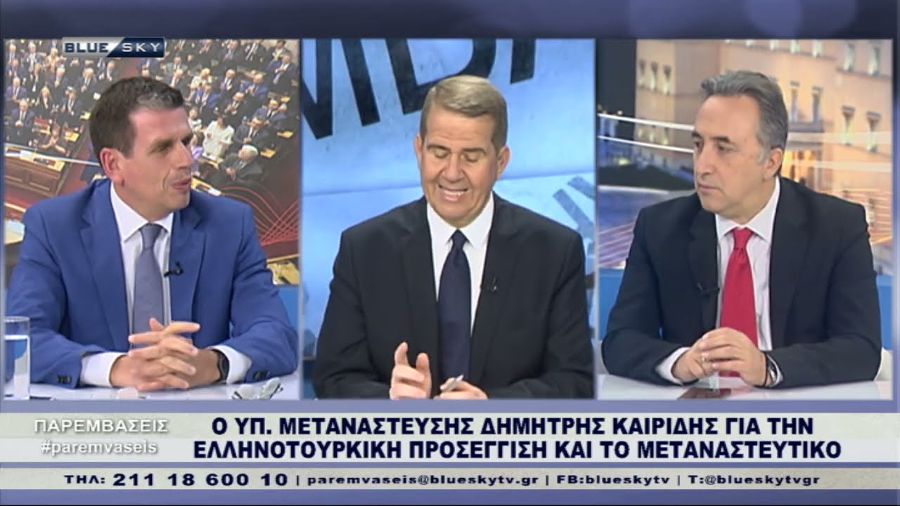 Παρεμβάσεις BLUE SKY