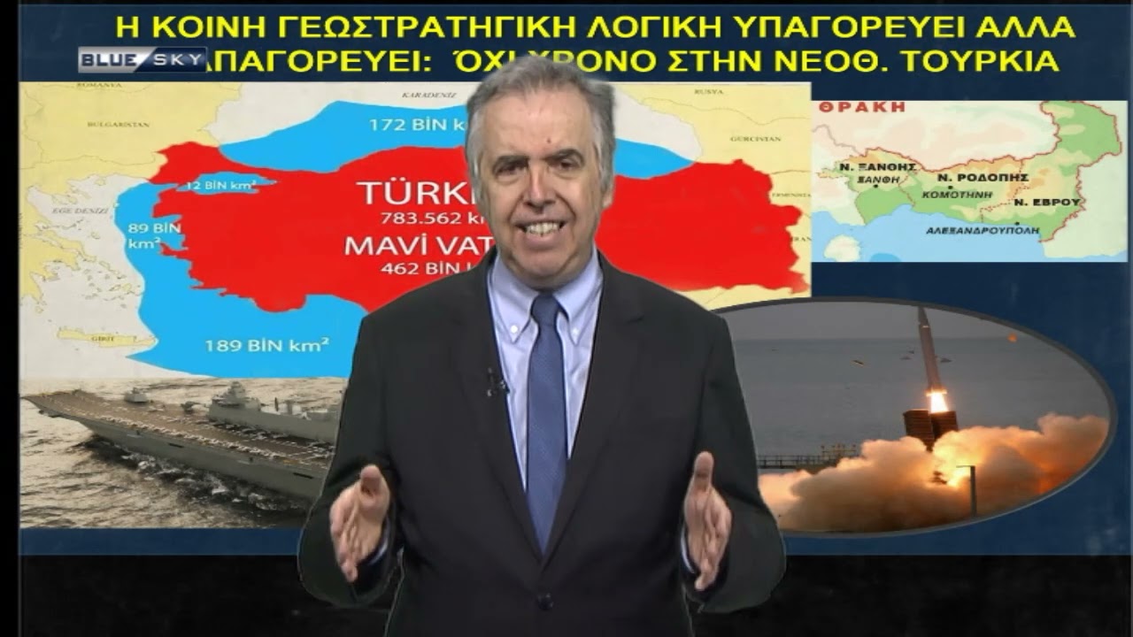 ΜΕ ΤΟ ΚΛΕΙΔΙ ΤΗΣ ΙΣΤΟΡΙΑΣ - BLUE SKY TV