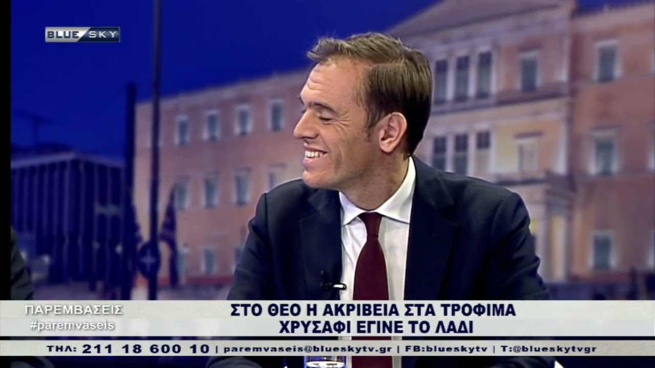 Παρεμβάσεις BLUE SKY