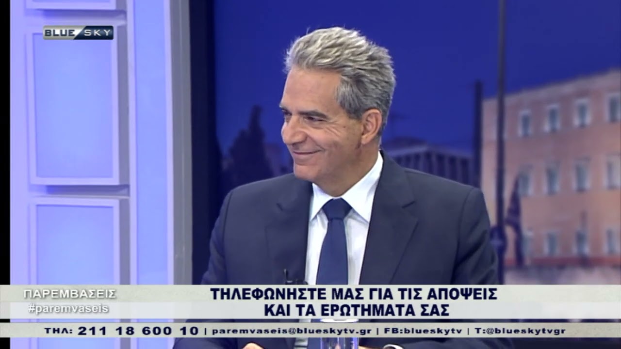 Παρεμβάσεις BLUE SKY