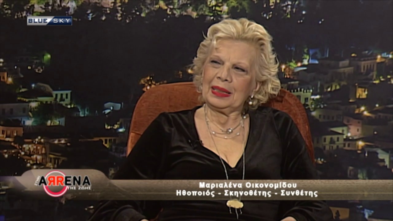 Στην ΑΡΕΝΑ της Ζωής 15.11.23 | Μαριαλένα Οικονομίδη - BLUE SKY