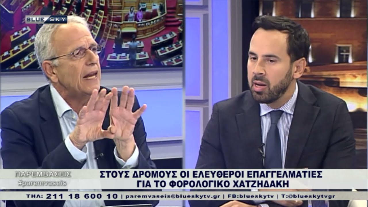 Παρεμβάσεις BLUE SKY