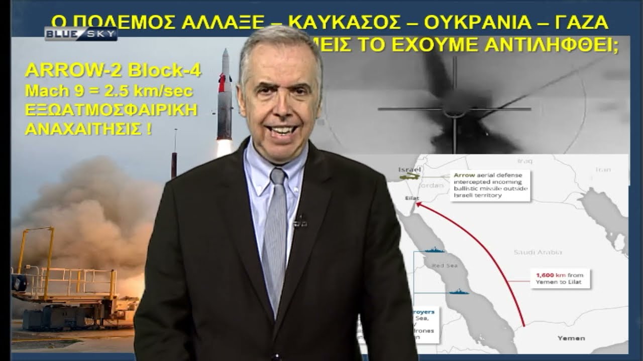 ΜΕ ΤΟ ΚΛΕΙΔΙ ΤΗΣ ΙΣΤΟΡΙΑΣ - BLUE SKY TV