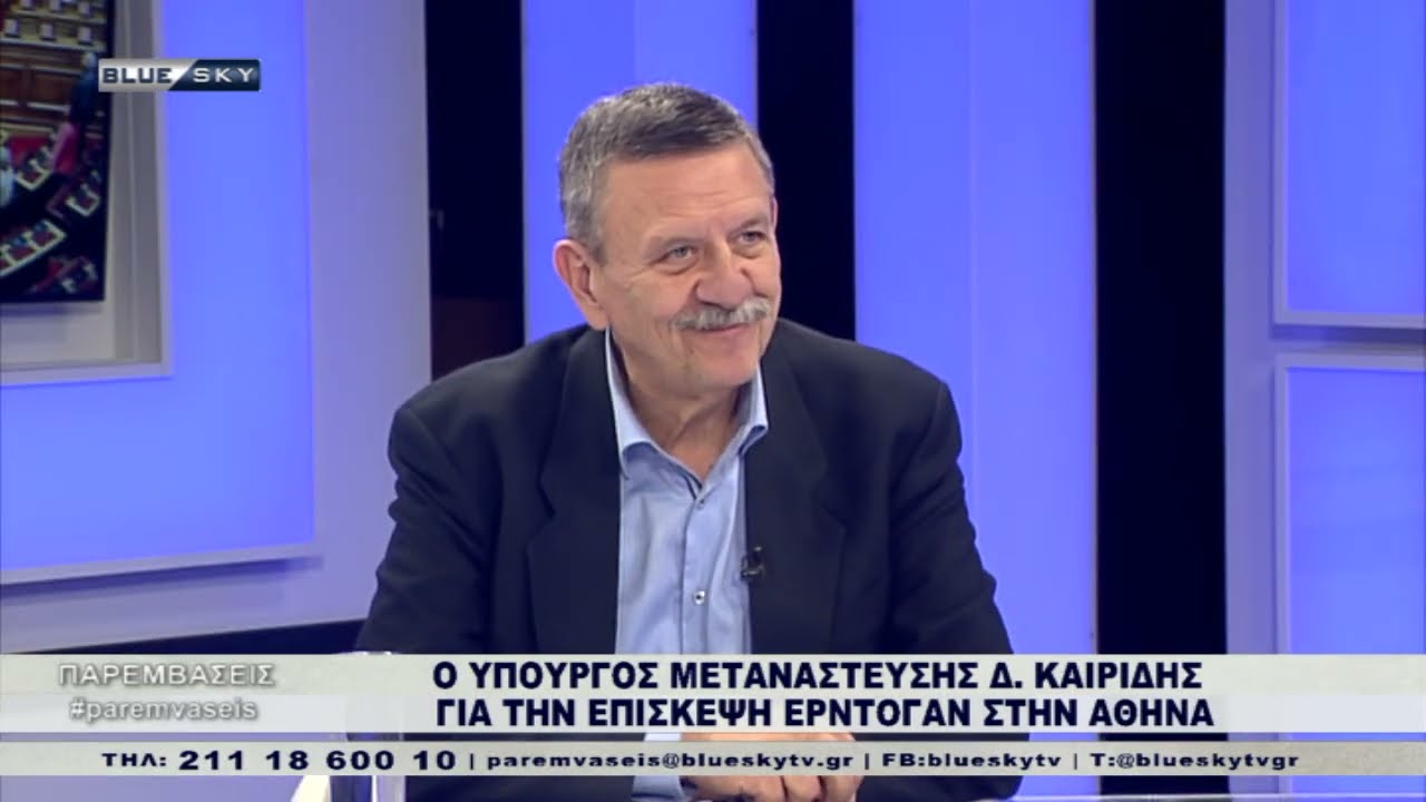 Παρεμβάσεις BLUE SKY