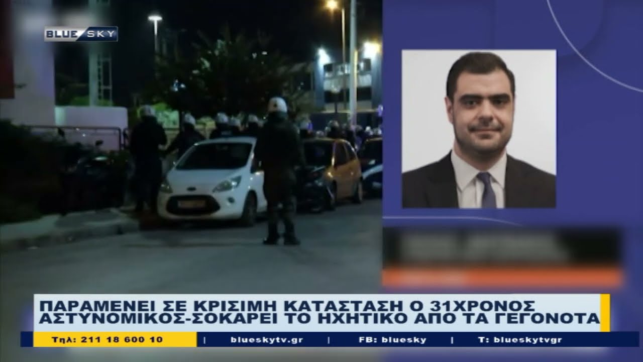 Δελτίο Ειδήσεων