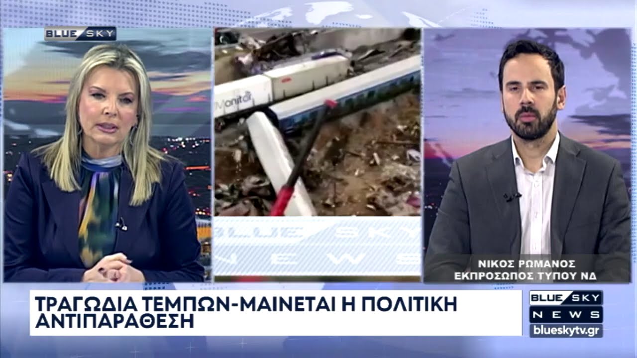 Ν. Ρωμανός στο BLUE SKY: Στην χυδαιότητα της αντιπολίτευσης απαντάς με ...