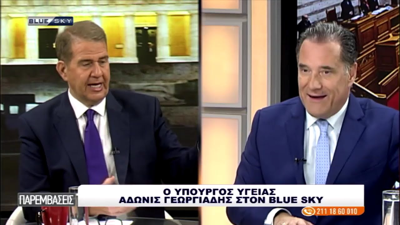 Άδ. Γεωργιάδης στο BLUESKY: Θα βρεθούν πολλά στελέχη του ΠΑΣΟΚ στις ...